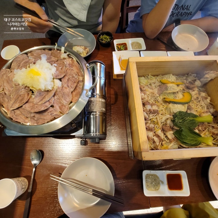 대구코스트코맛집 편백찜에 반한 니가아는식당 혁신점 네이버 블로그