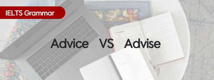 Advise와 Advice의 차이점은? : 네이버 블로그