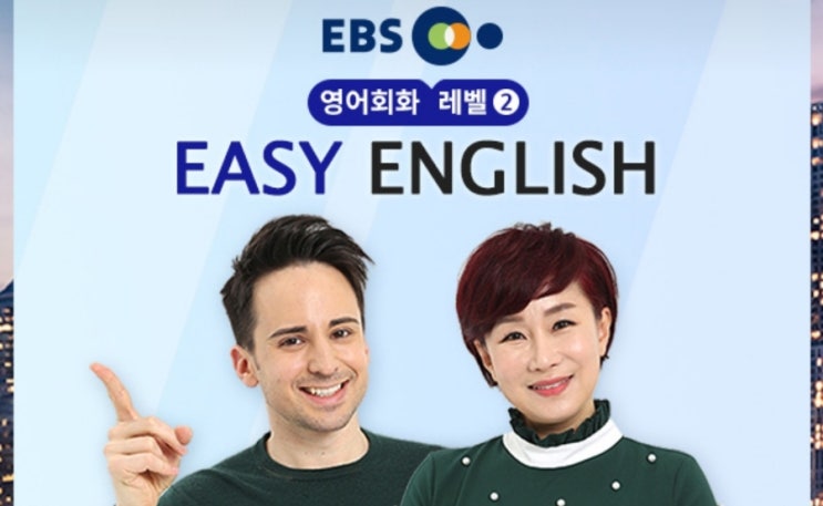 Easy English/220801 It's not like that. : 네이버 블로그