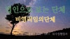 고유번호증 비영리임의단체법인으로 보는 단체 설립 네이버 블로그