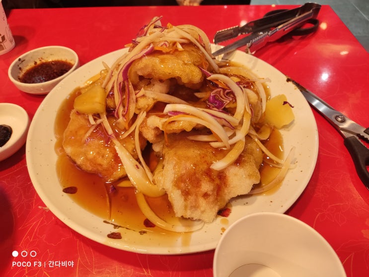 맛집 두꺼비 객잔 경북 포항 영일대 해수욕장 부근 중화요리 레스토랑 맛집 짜장면 맛집 네이버 블로그