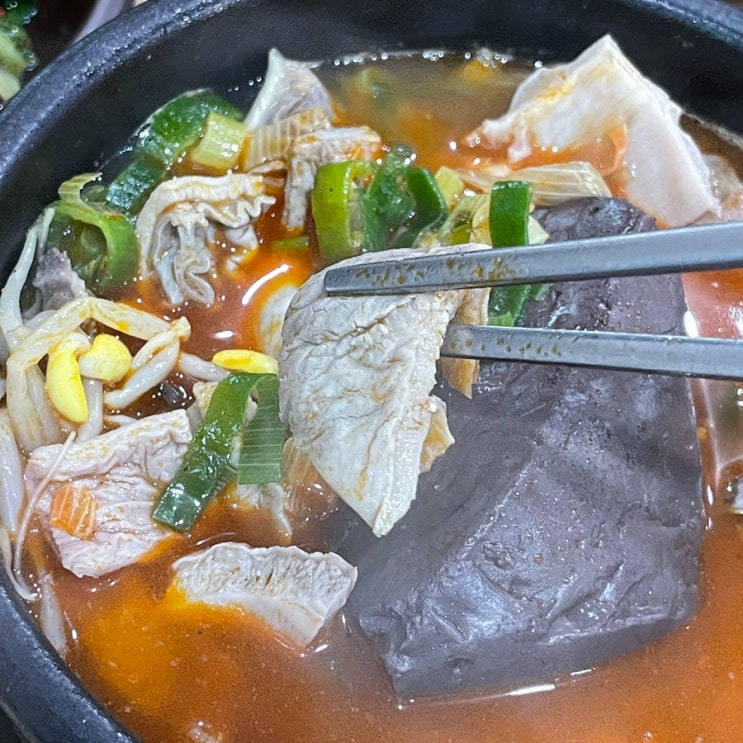 장항맛집 일산에서 제일 맛있는 24시 철원양평해장국 내돈내산 네이버 블로그