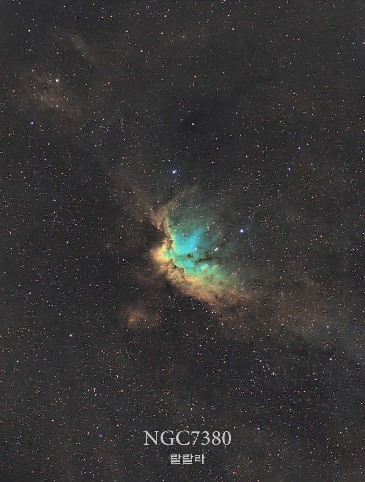 [#천체관측 149] NGC7380 마법사성운 촬영 (두달만의 출동) : 네이버 블로그