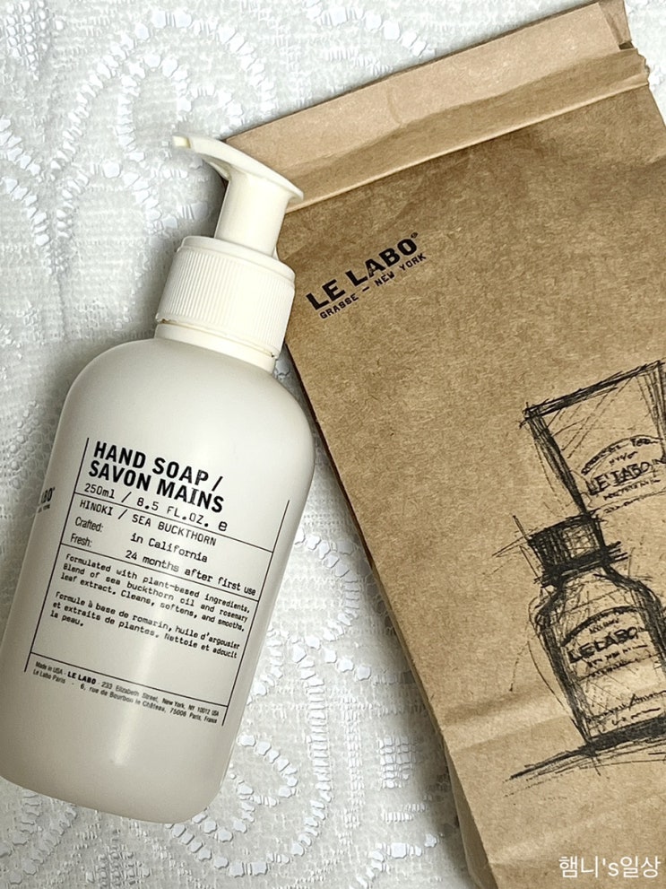 생일 선물 집들이 선물 추천|르라보 히노끼 핸드워시 (LE LABO HINOKI HAND SOAP) : 네이버 블로그