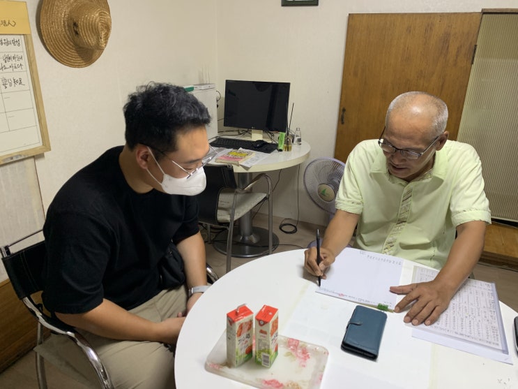 경주 사정동 철학관 : 황리단길에 위치한 시마철학원 : 네이버 블로그