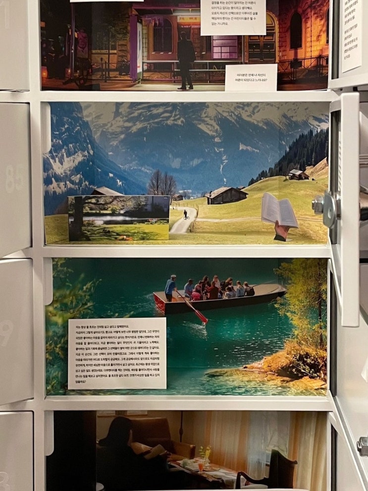 July #4 : 네이버 블로그