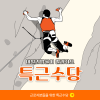특근수당 계산 어렵지 않아요 네이버 블로그