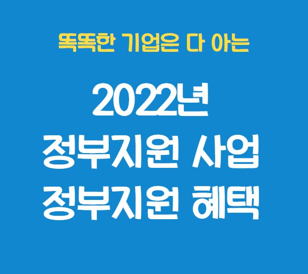 전동지게차좌승식입승식 국비 융자 지원사업 구매 방법 네이버 블로그