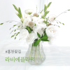 홍천 꽃집 라비에플라워 회사 회의실 테이블에 알맞는 화사한 화병꽂이 꽃 맞춤 제작 가능 네이버 블로그