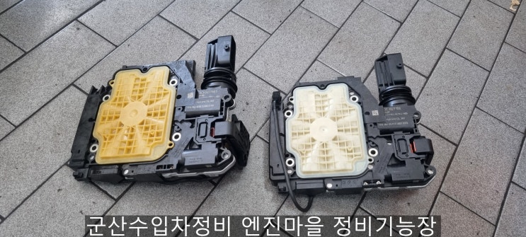 군산수입차정비군산아우디0ck미션수리군산외제차정비a6전진후진변속기장애a5tdi자동미션dsg고장audi밸브바디재생리빌드