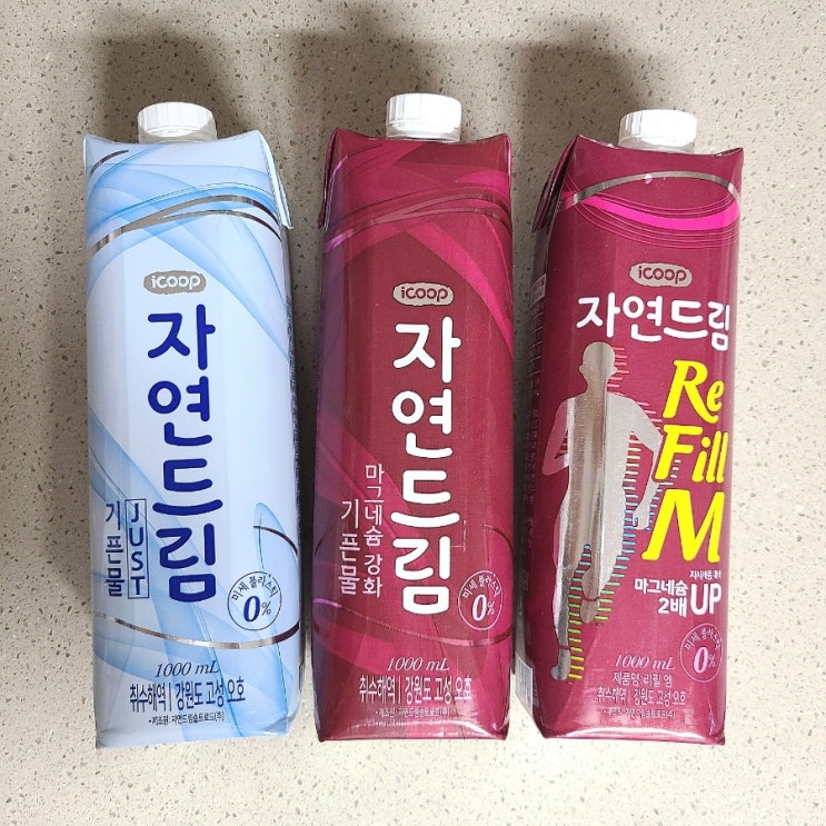 해양심층수 자연드림 기픈물 종이팩 물 사용으로 No 플라스틱 약속 캠페인 동참합니다 네이버 블로그