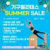 삼전 필라테스 삼전동 필라테스 수업 좋은 필라테스 신규 등록 혜택예약 제한 없는 필라테스시설 좋은 필라테스 기구