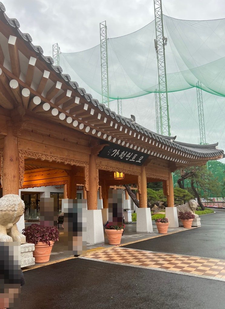 김포맛집 고기맛집 대형정육식당 가천린포크 네이버 블로그