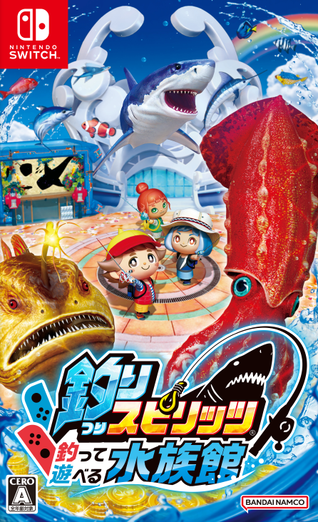 [Switch] 낚시 스피릿 낚아서 즐기는 수족관 PV 영상, 발매 정보 : 네이버 블로그
