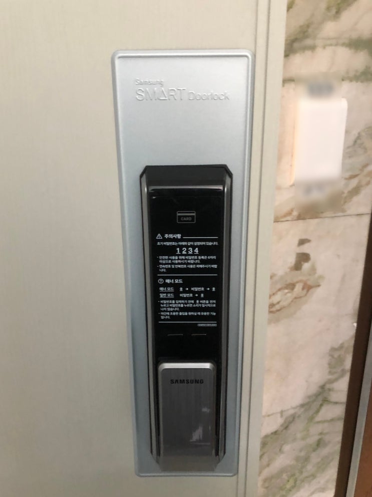 동작구 동작동 강림파크빌라 다세대빌라 삼성 도어락 SHP-DP710 설치 후기 : 네이버 블로그