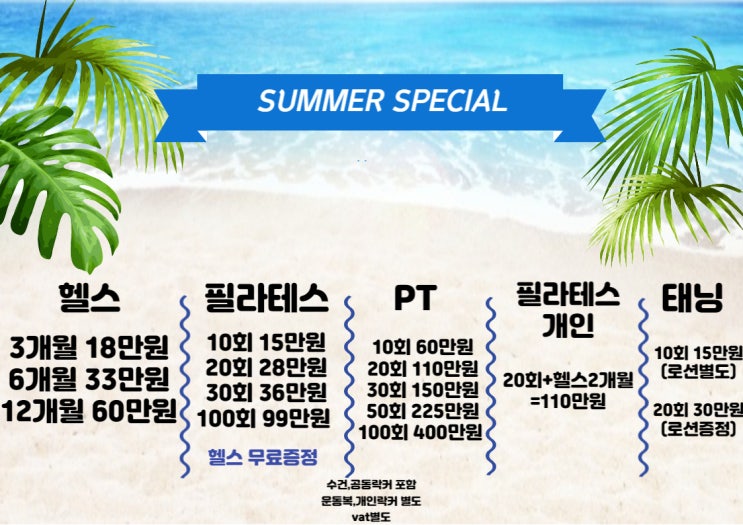 피닉스짐 동성로헬스 동성로24시헬스 동성로필라테스 동성로헬스일일권 반월당헬스 반월당필라테스 반월당24시헬스 동성로24시 대구24