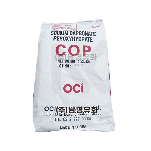 과탄산소다,COP,COI,Sodium Carbonate Peroxyhydrate (Sodium Percarbonate ...