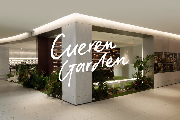 [CUEREN] 쿠에른의 특별한 여름 이야기! '쿠에른 가든' 스페셜 팝업 비하인드 : 네이버 블로그