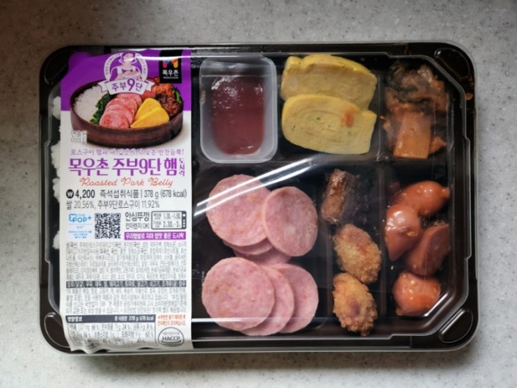 GS25 편의점 과징금 240억...도시락, 김밥 PB업체에 6년간 갑질 : 네이버 블로그