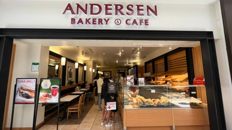Andersen Bakery 맛있고 좋아 : 네이버 블로그
