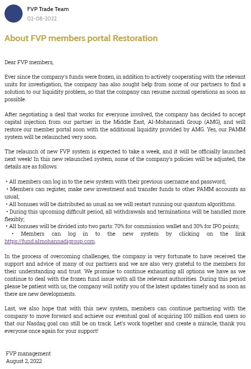 FVP Trade 알아보기 7회 - 자금 동결 관련 3차 공지 : 네이버 블로그