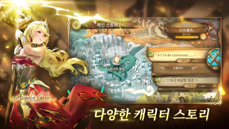 판타지 모험 Rpg 스도리카 전설 캐릭터 확정 지급권 And 게임 쿠폰 정리 네이버 블로그