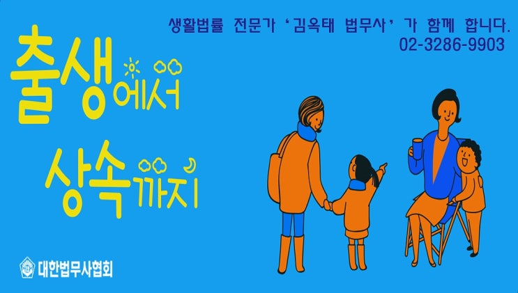 금천구법무사 전문상담 파산신청시 학자금 대출금과 직원급여 및 4대보험료 미납분이 있으면 면책이 될까요 네이버 블로그