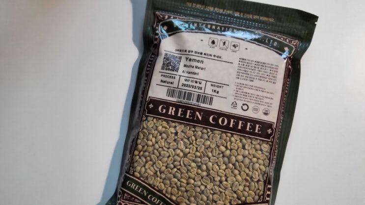 지에스씨(gsc) 생두그린비너 - Yemen Mocha Matari Al Hamdani, 예맨 커피에 대하여... (gsc-8월 ...