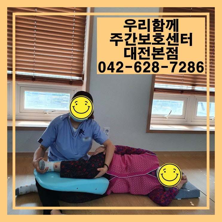대전 주간보호센터 우리함께 본점 작업치료 인지 And 소동작 활동 네이버 블로그