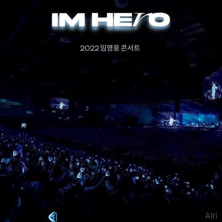 임영웅 IMHERO 콘서트 8월14일 일요일 오후5시🕔 : 네이버 블로그