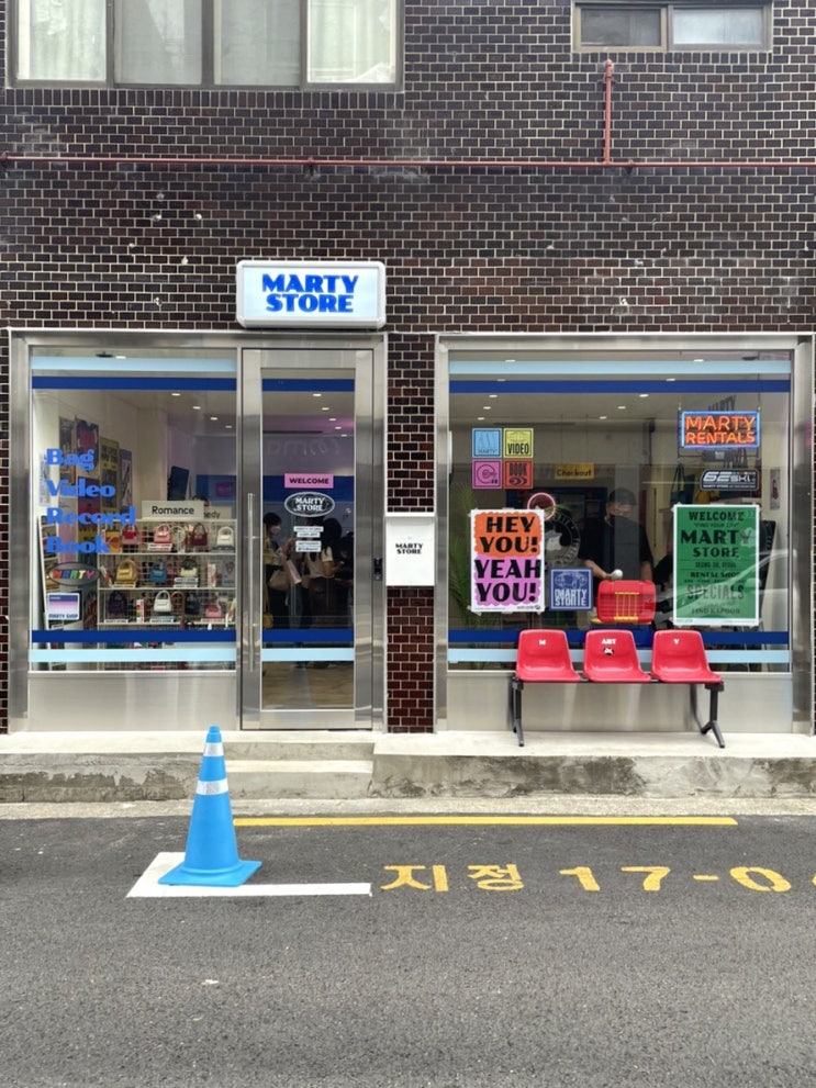 성수동 팝업스토어, 파인드카푸어 MARTY STORE : 네이버 블로그