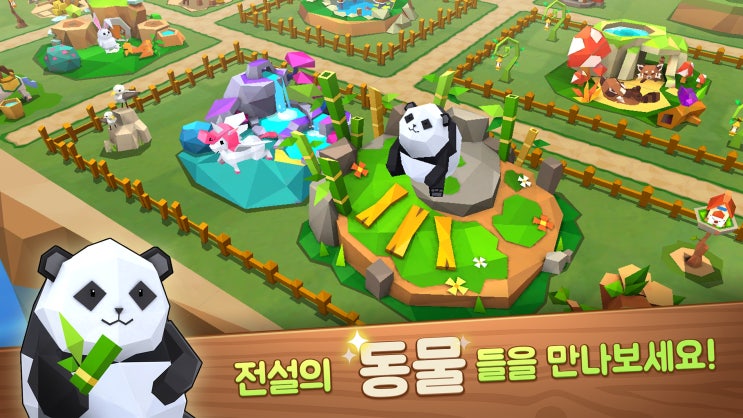농장 시뮬레이션게임 판타지타운 게임 소개 및 쿠폰 정보 무료 쿠폰 받는 법 게임 공략 이벤트 정리 네이버 블로그