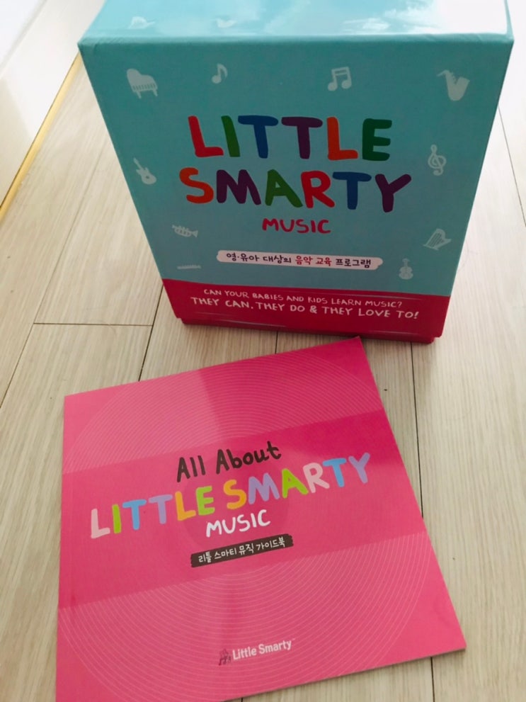 [프로그램] 리틀스마티 뮤직 Little Smarty Music 한달 경과 : 네이버 블로그