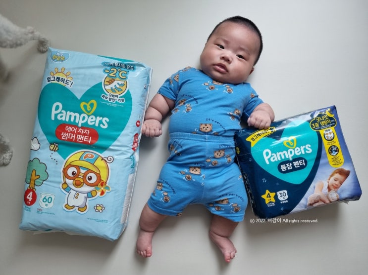 팸퍼스 여름낮밤기저귀ㅣ에어차차 썸머팬티통잠팬티 조합으로 완벽하게 관리해요 네이버 블로그
