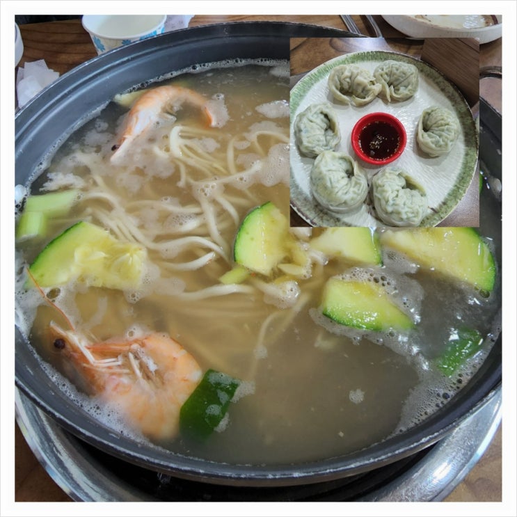 [안면도] 전통 딴뚝 칼국수 : 네이버 블로그