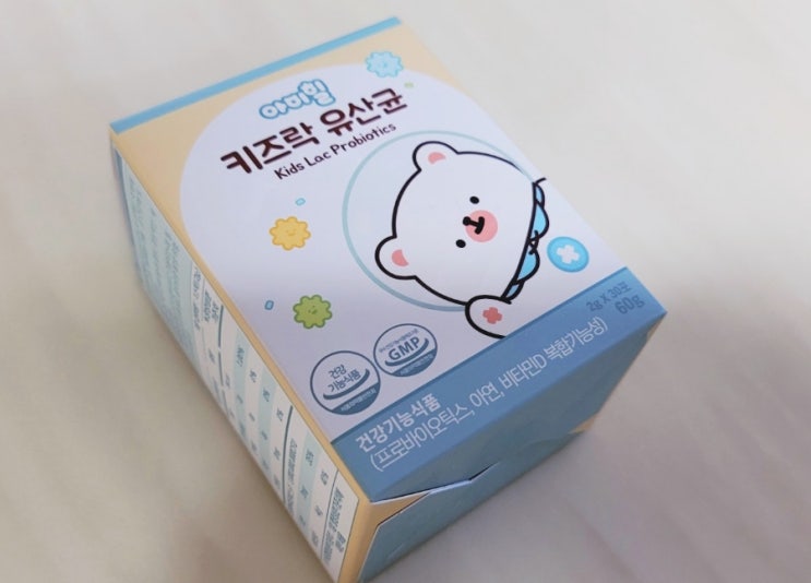 어린이 면역력 배변활동을 돕는 어린이 유산균 아이힐 키즈락 유산균 네이버 블로그
