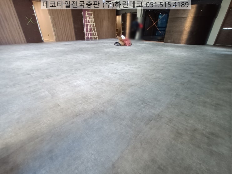 부산데코타일 Noxflorkcc전국총판 주하린데코 온천동 상가 바닥재 대진 데코리아 Dt 6603 시공 600각