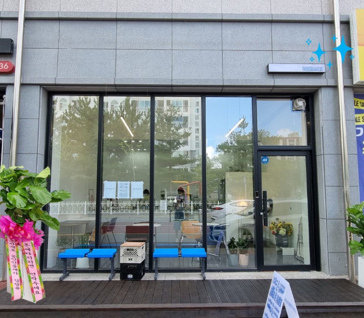 군산쿠키맛집 미장동 베이크메이크 커피숍 새로 오픈했어요♥ 네이버 블로그