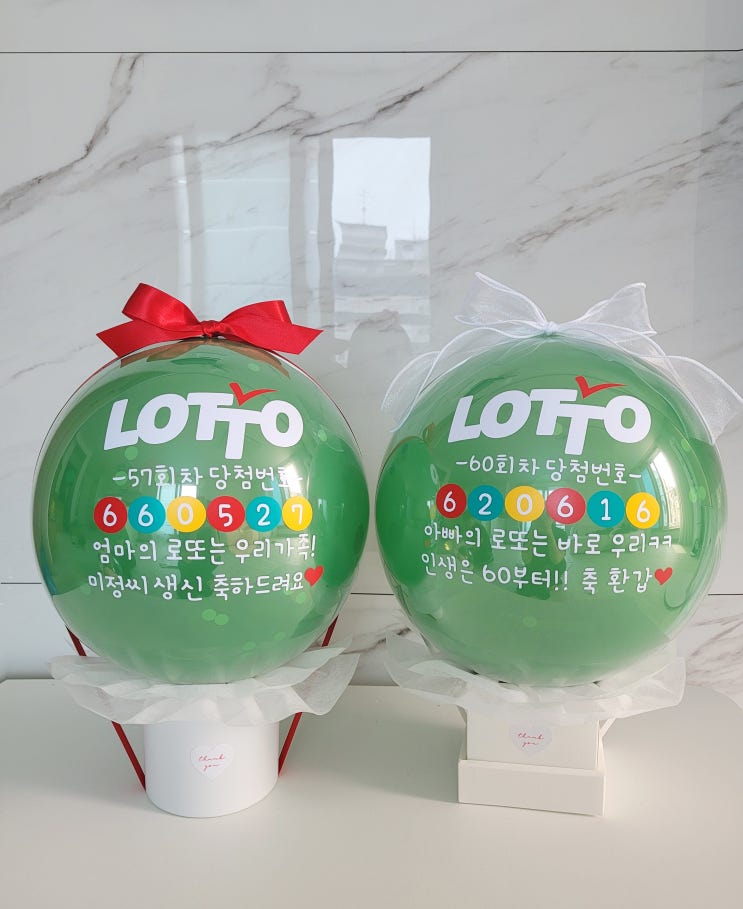부산용돈풍선팝핀풍선로또풍선용돈이벤트로또풍선팝핀벌룬서프라이즈풍선생신풍선부모님환갑풍선칠순풍선팔순풍선또미벌룬
