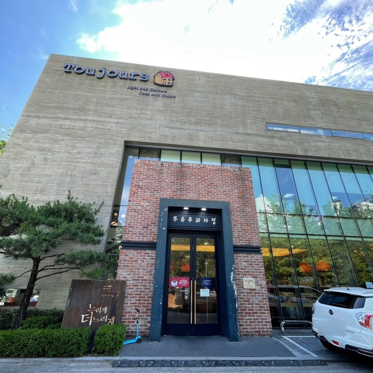 천안 불당동 뚜쥬르 거북이점 천안의 명물 뚜쥬르 거북이빵 And 빙수를 먹어보았어요 네이버 블로그