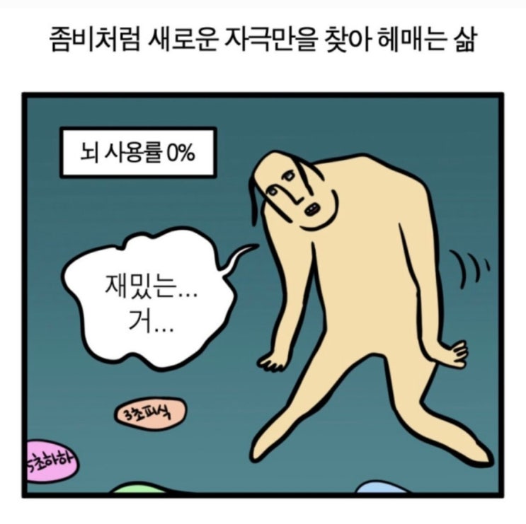 네이버 엑스퍼트 비대면 TCI 검사 후기 : 네이버 블로그