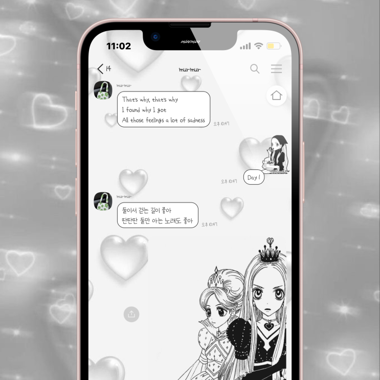 해들리님 슈가슈가룬 쇼콜라 ios ktheme : 네이버 블로그