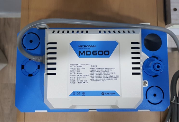 주 강의실 에어컨 배수 펌프 MD600 : 네이버 블로그