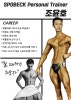 시립대pt 시립대헬스장 스포벡 회기역점 조윤호 트레이너의 하체비만 해결방법 및 회원님 변화 네이버 블로그