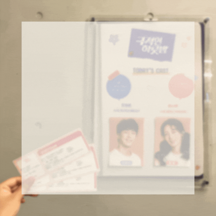 혜화 연극추천 I 화끈하게 달달한 19금 스토리 : 네이버 블로그