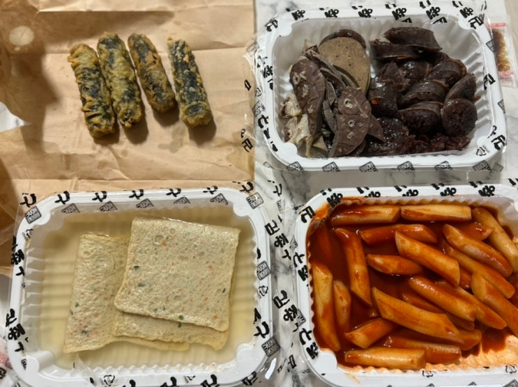 행신동 맛집 김종구 부산어묵 행신점 서정마을 분식집 순대 맛있는 곳 내돈내산 떡볶이 튀김 다 있음 네이버 블로그