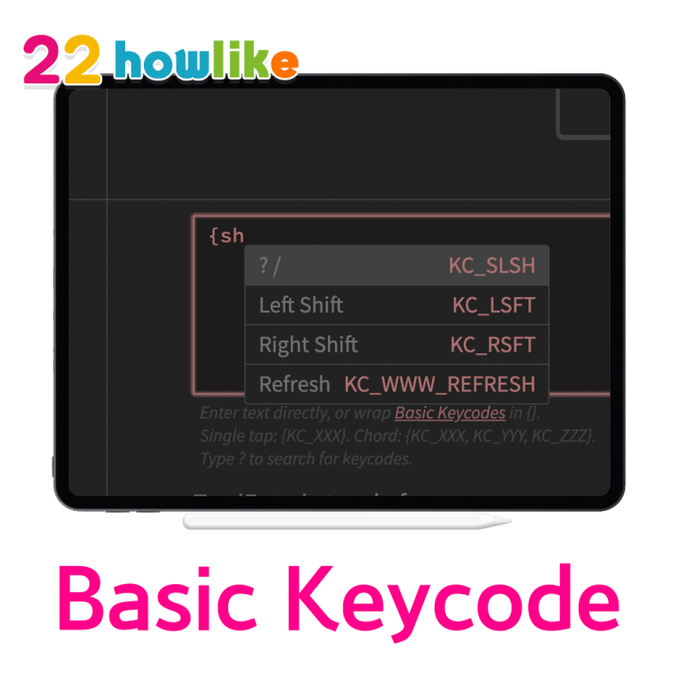 VIA QMK 베이직 키코드(Basic Keycode) : 네이버 블로그