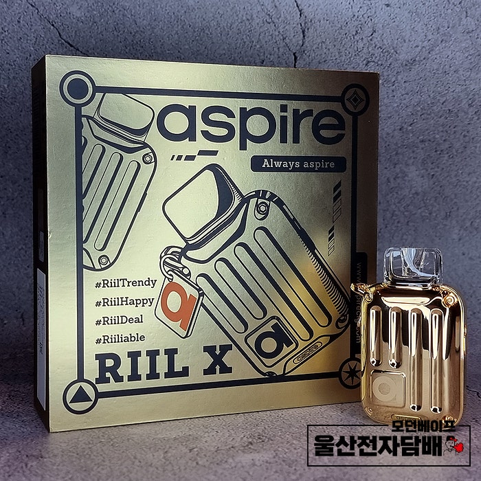 아스파이어 릴엑스 가벼운전자담배 목걸이형전자담배 울산전자담배 모던베이프 본점 : 네이버 블로그