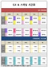 신월동헬스장 휘트니스 칸 2022년 08월 09일부터 시행 시간표📅 네이버 블로그