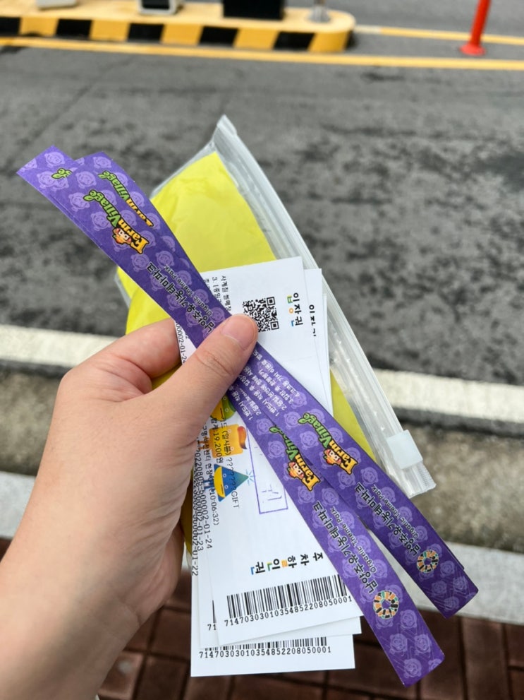 슬기로운 여름방학 진접 어린이비전센터 사계절썰매장 수영장 네이버 블로그
